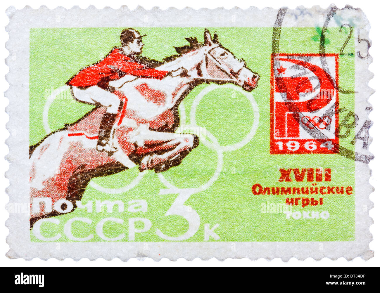 tamp printed in USSR (Soviet Union), shows Equestrian and Russian ...