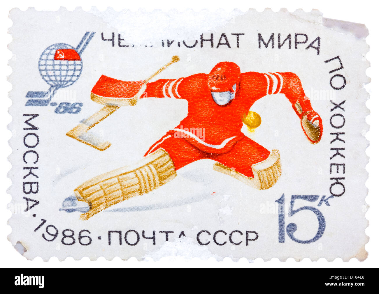 USSR - CIRCA 1986: A stamp printed in the Russia shows hockey goalie ...