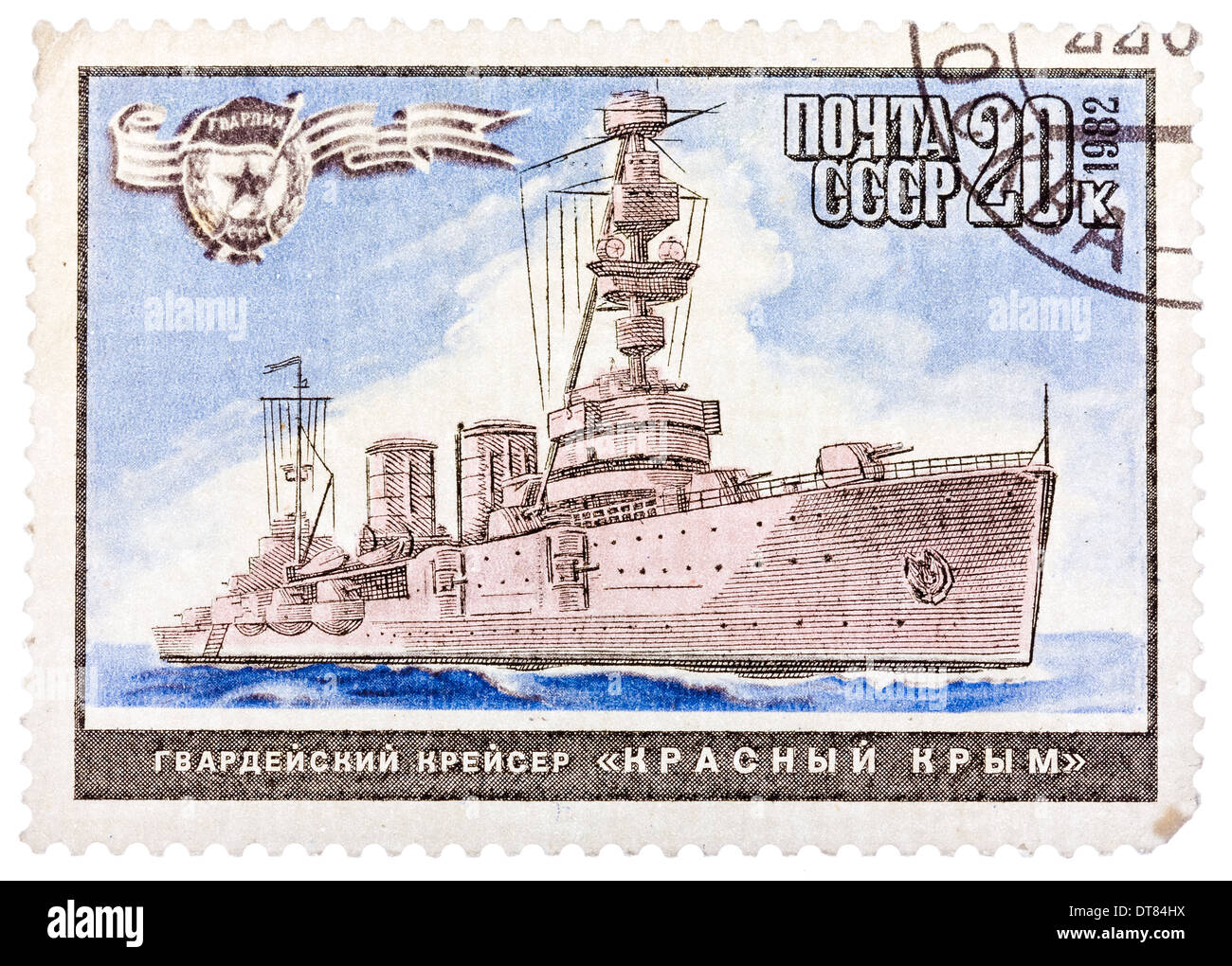 Vintage russian postage stamp ship hi-res stock photography and images ...