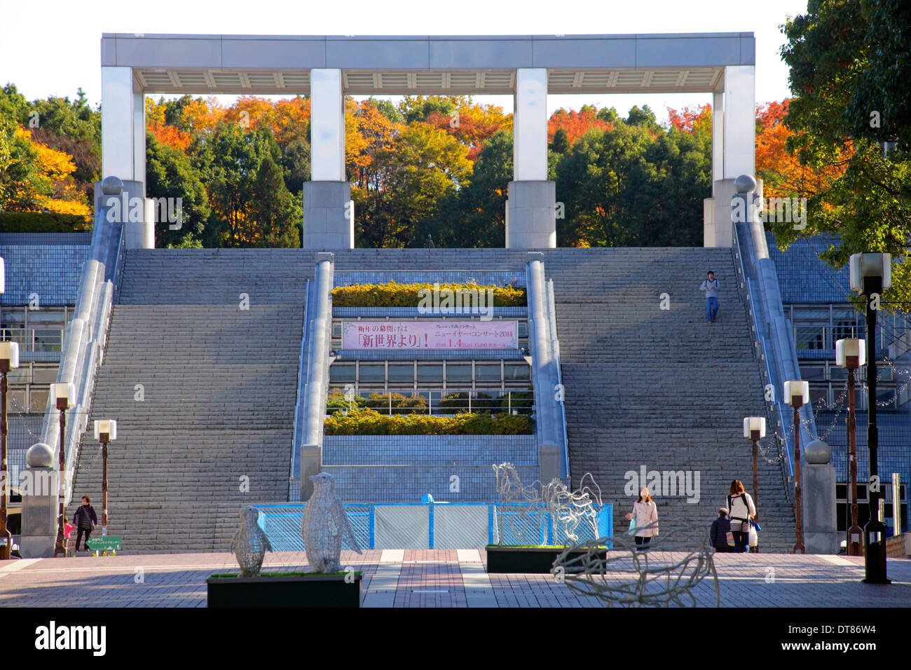 Parthenon Tama cultural facilities Tokyo Japan Stock Photo - Alamy