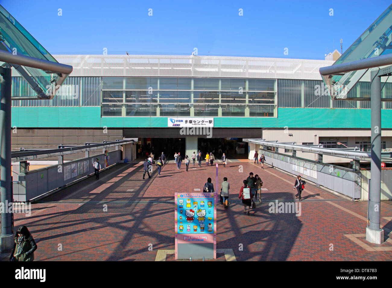 Tama Center railway station Tokyo Japan Stock Photo - Alamy