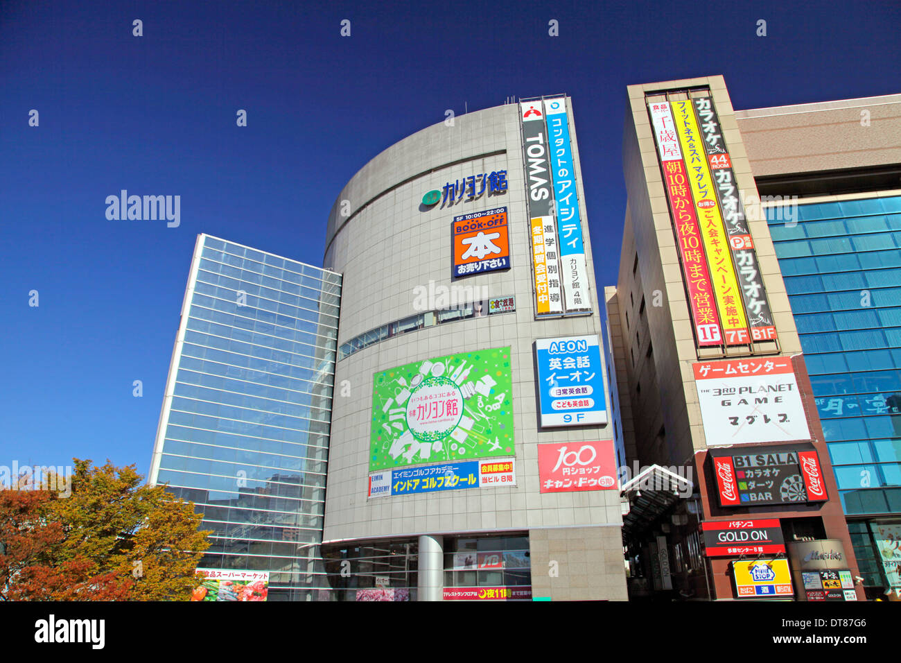 Tama Center railway station front shopping complex Tokyo Japan Stock ...