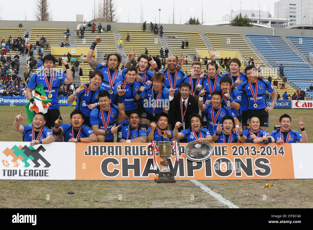 Chichibunomiya Rugby Stadium, Tokyo, Japan. 11th Feb, 2014. Panasonic ...