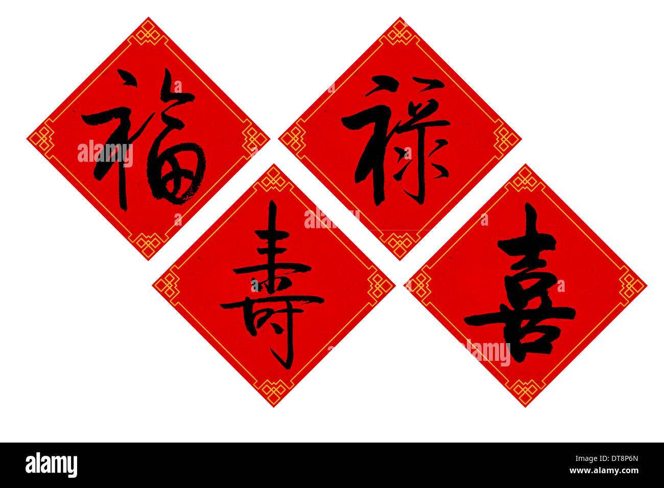 Four chinese paintings hi-res stock photography and images - Alamy