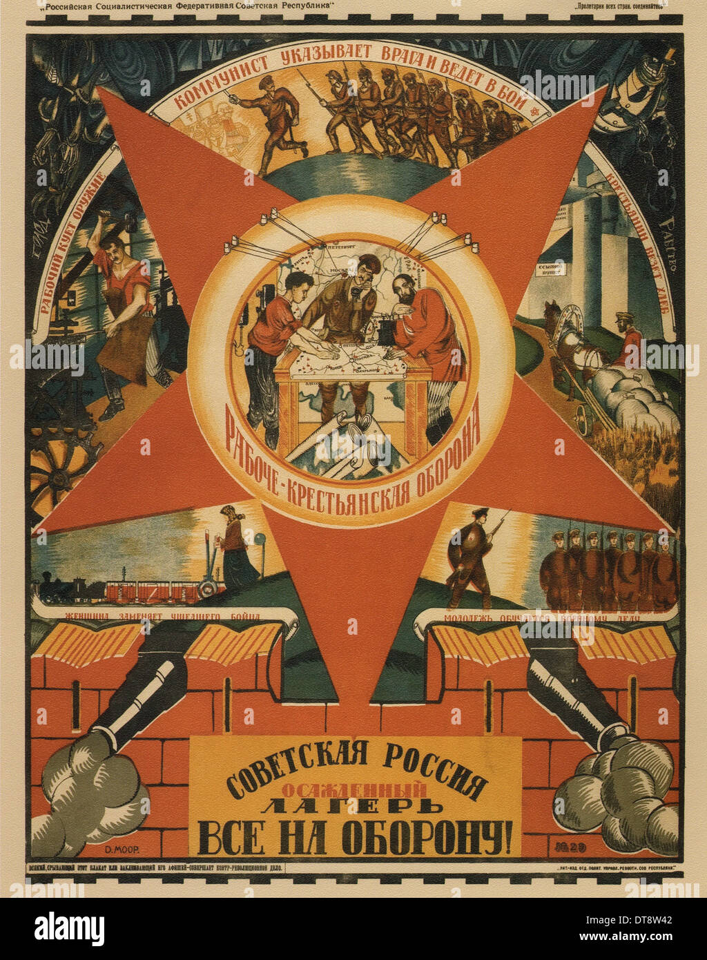Soviet Russia Is Under Siege. Everyone to the Defense! (Poster), 1919 ...