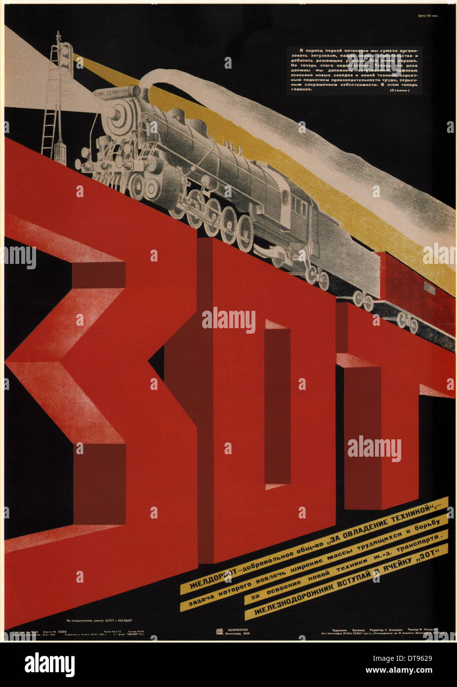 Soviet train poster hi-res stock photography and images - Alamy