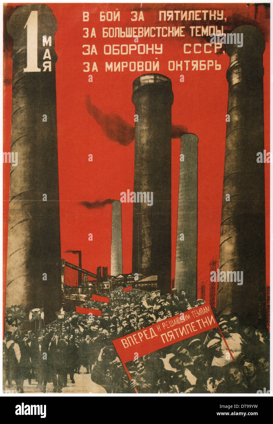 Soviet propaganda poster five year plan hi-res stock photography and ...