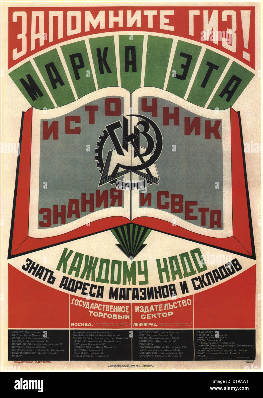 Mayakovsky poster hi-res stock photography and images - Alamy