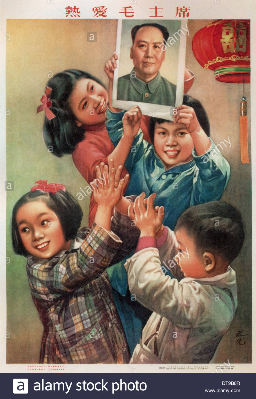 Mao Zedong Poster Stock Photos & Mao Zedong Poster Stock Images - Alamy