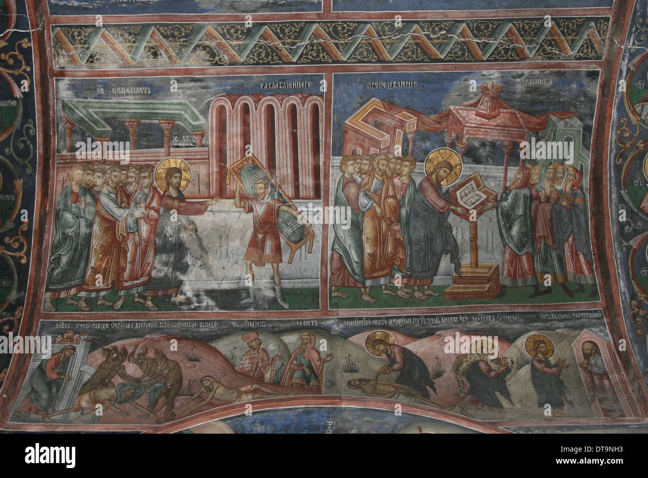 Capernaum jesus hi-res stock photography and images - Alamy