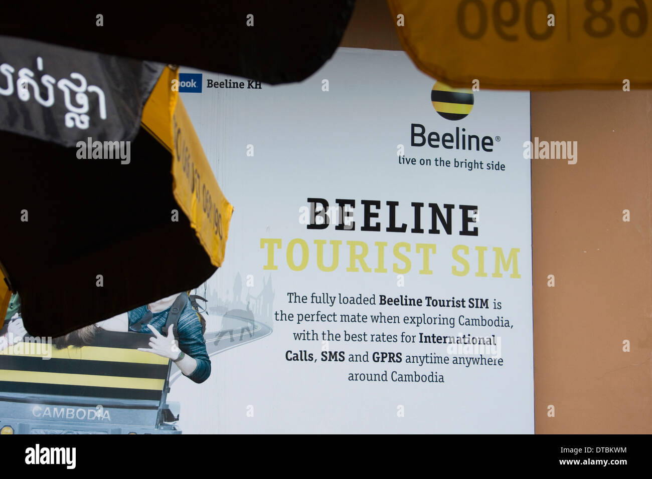 Telecom company poster hi-res stock photography and images - Alamy