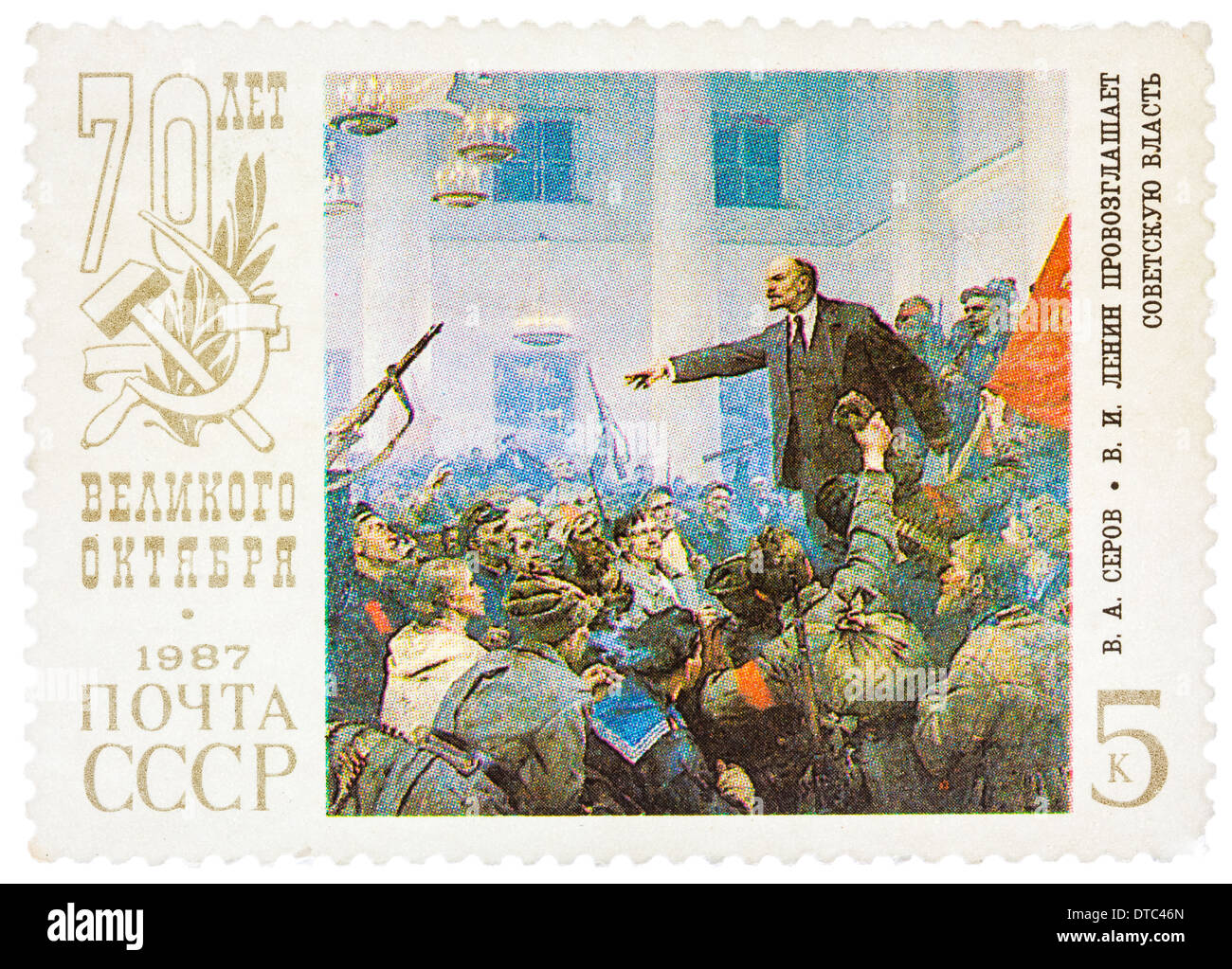Portrait lenin stamp Cut Out Stock Images & Pictures - Alamy