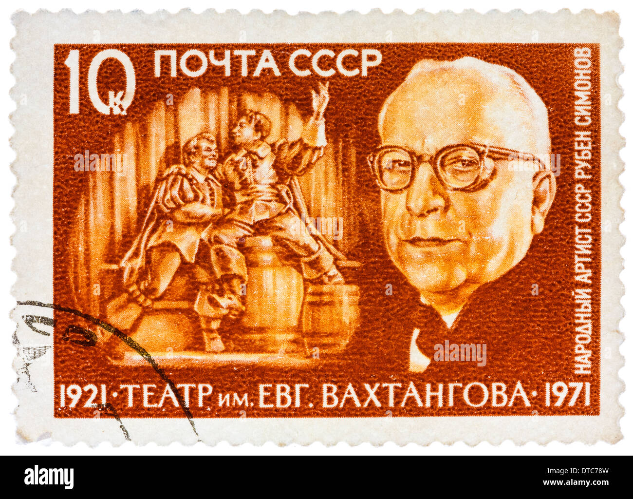 stamp printed in Russia shows portrait of Simonov (director) with the ...