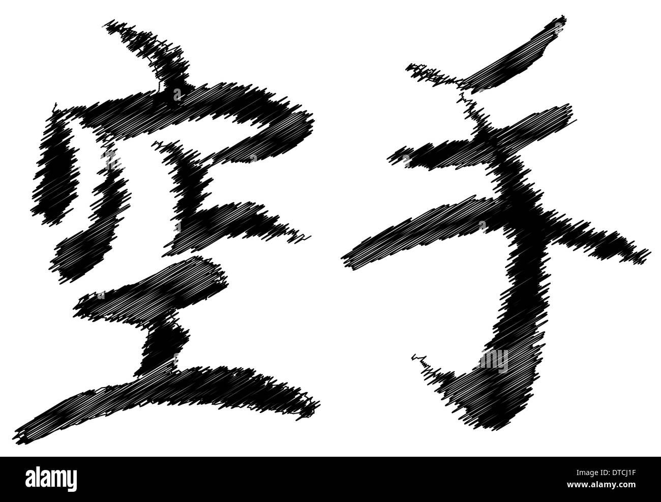Japanese brush strokes hi-res stock photography and images - Alamy