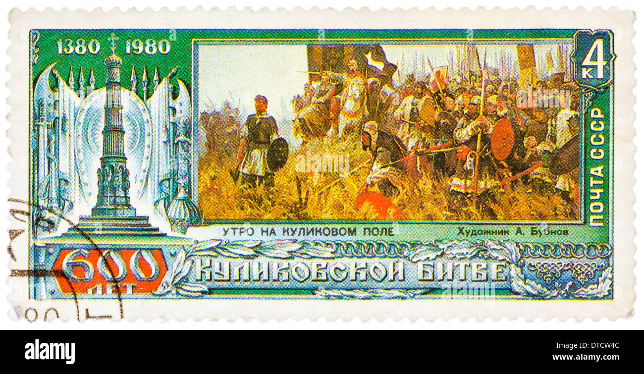 Soviet battle painting hi-res stock photography and images - Alamy