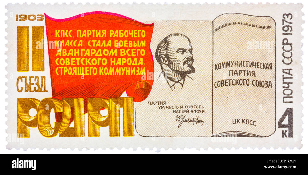 Stamp printed in the Soviet Union shows membership card of the ...