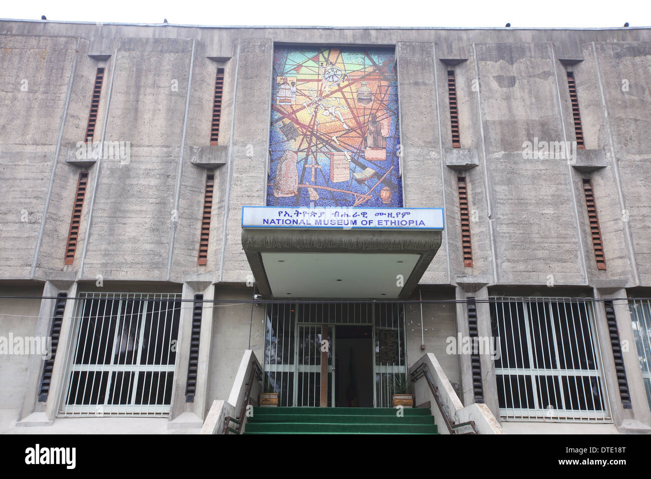 Addis ababa ethiopia africa musea hi-res stock photography and images ...