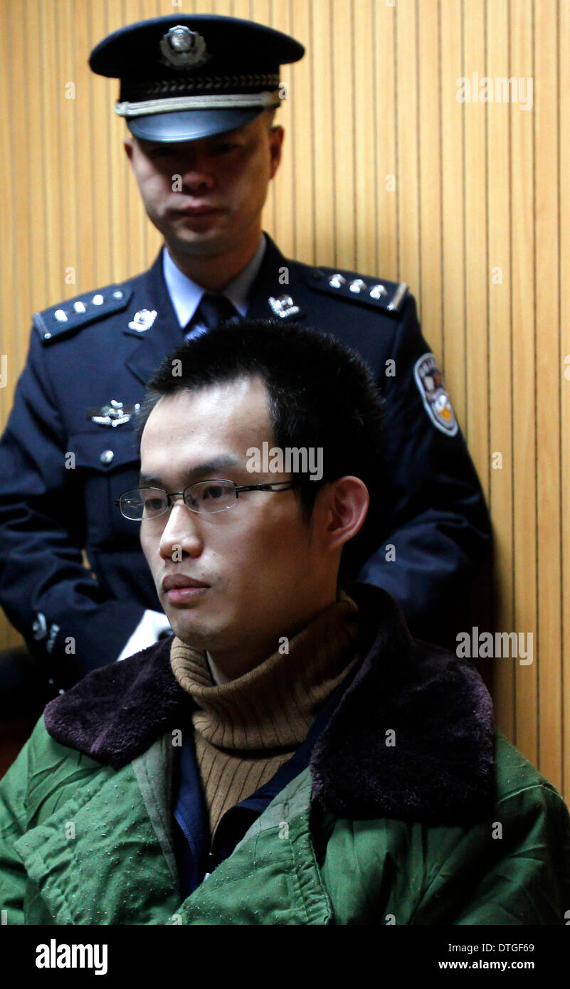 Intermediate peoples court hi-res stock photography and images - Alamy