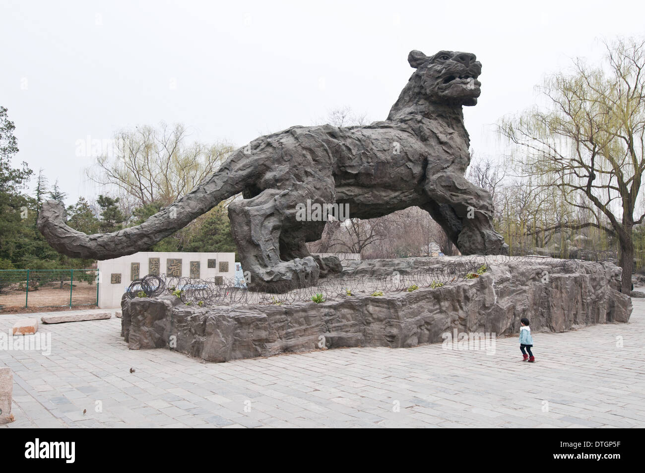 Carved zoo sculpture hi-res stock photography and images - Alamy