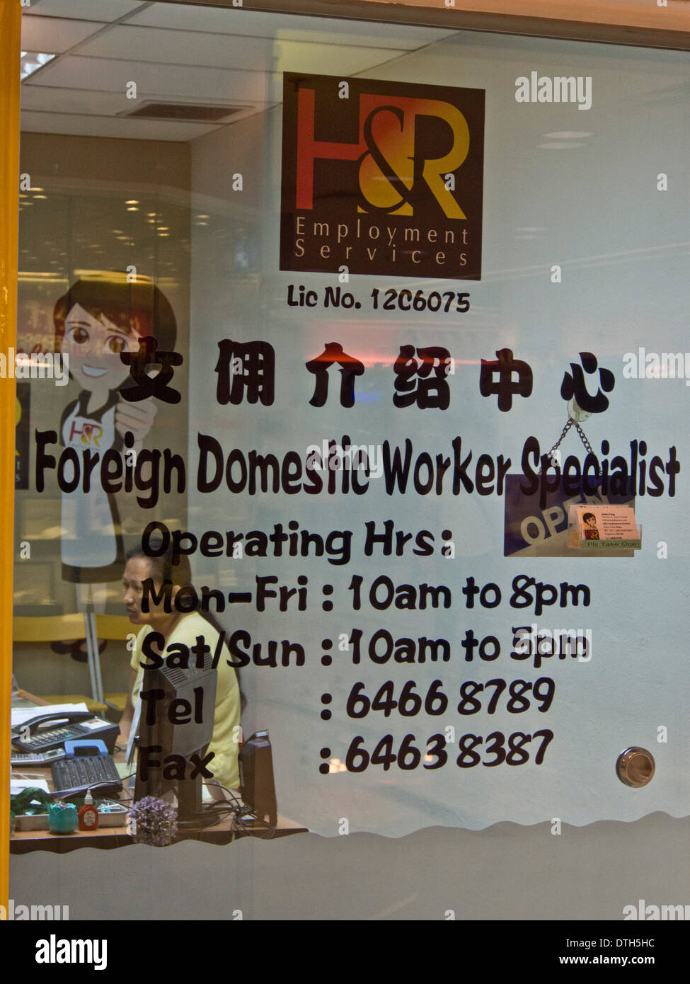 Foreign employment hi-res stock photography and images - Alamy