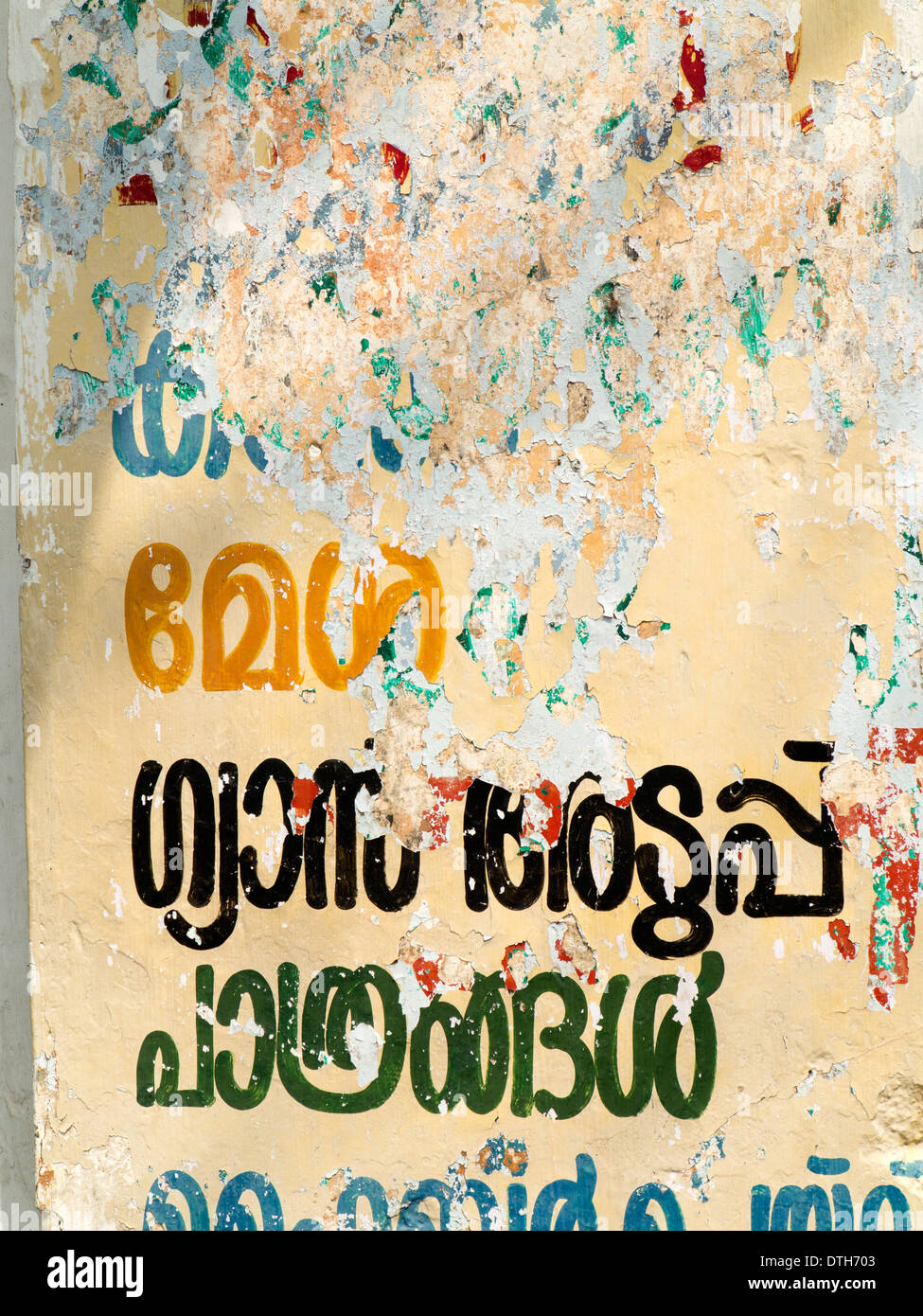 Kerala language hi-res stock photography and images - Alamy