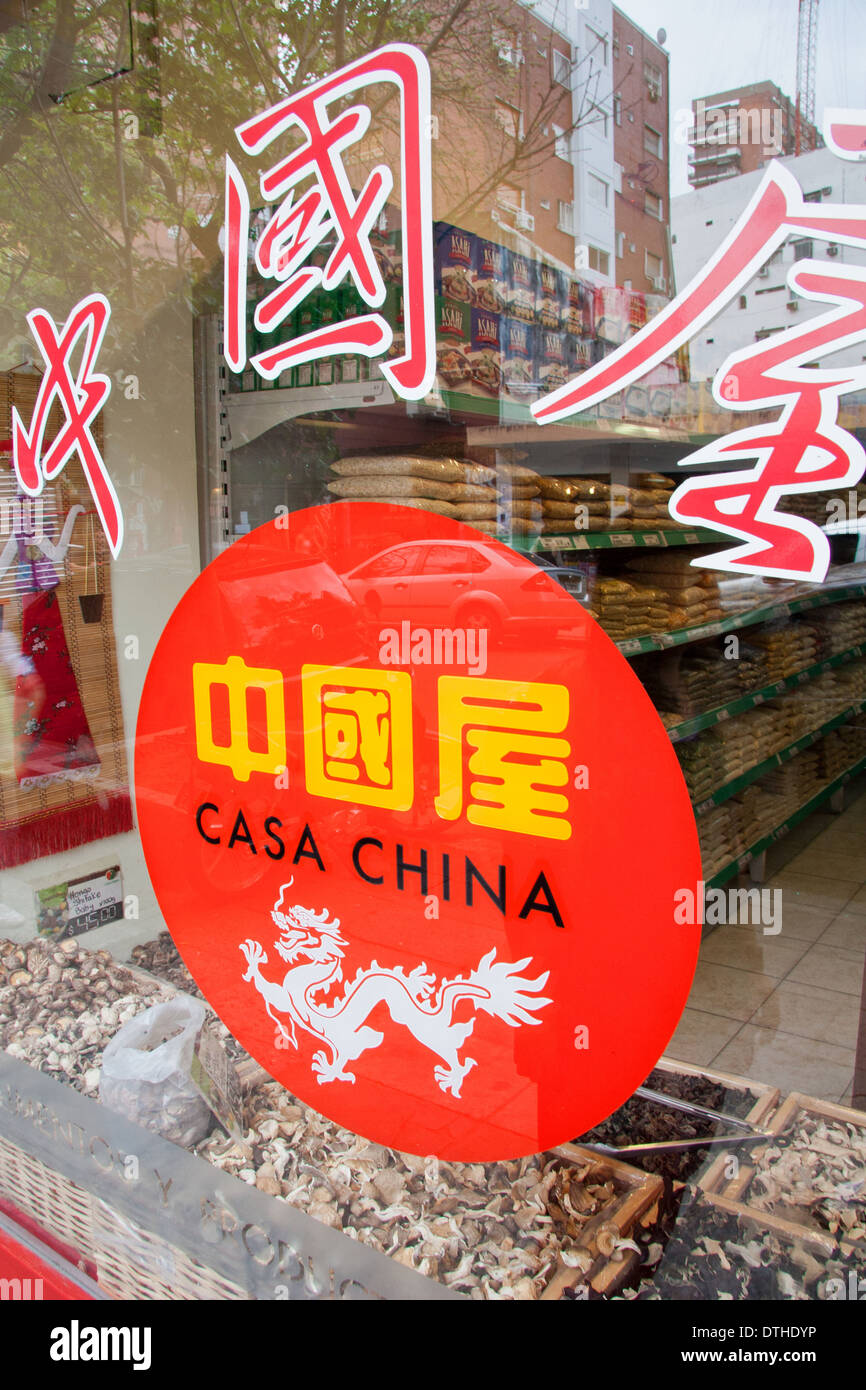 Shop window in Chinese neighborhood Stock Photo - Alamy