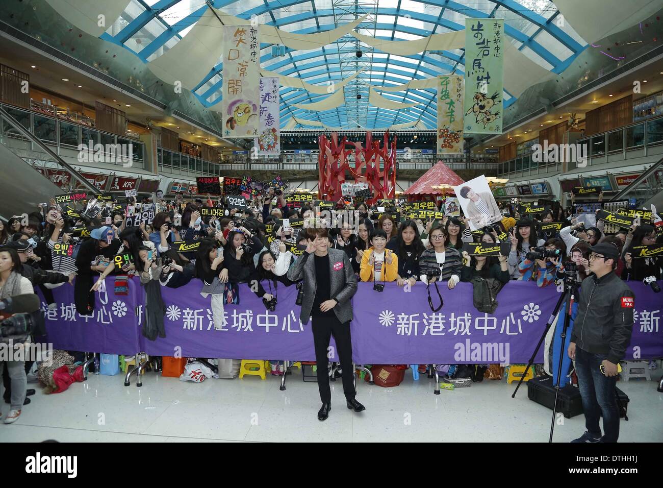 Hong Kong, China. 17th Feb, 2013. Korean star Woo-bin Kim attends ...