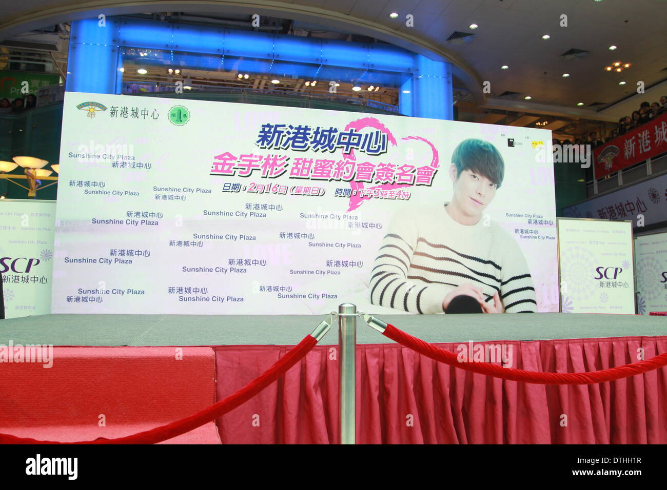 Hong Kong, China. 17th Feb, 2013. Korean star Woo-bin Kim attends ...