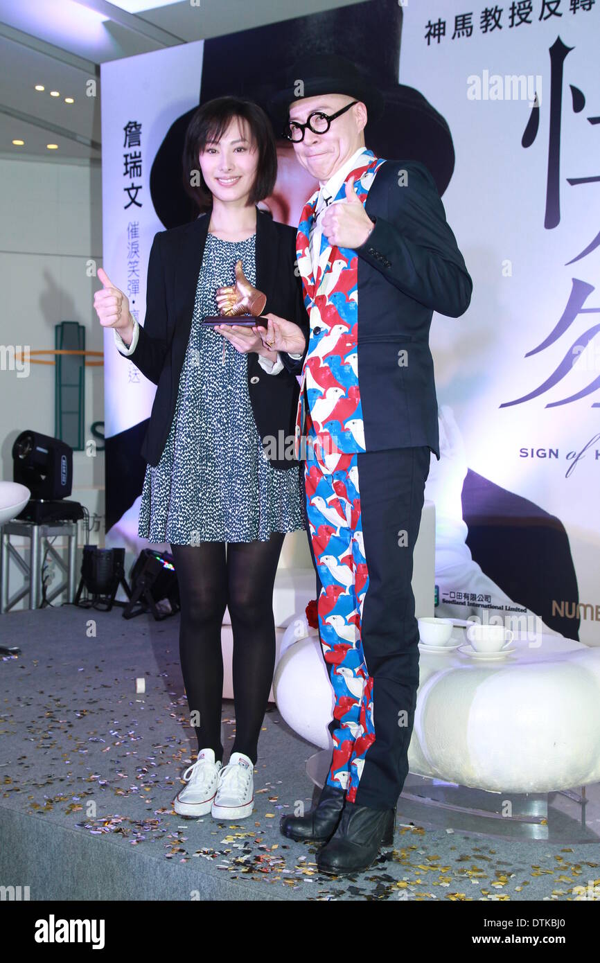 Hong Kong, China. 18th Feb, 2013. Acotors Isabella Leung and Jim Chim ...