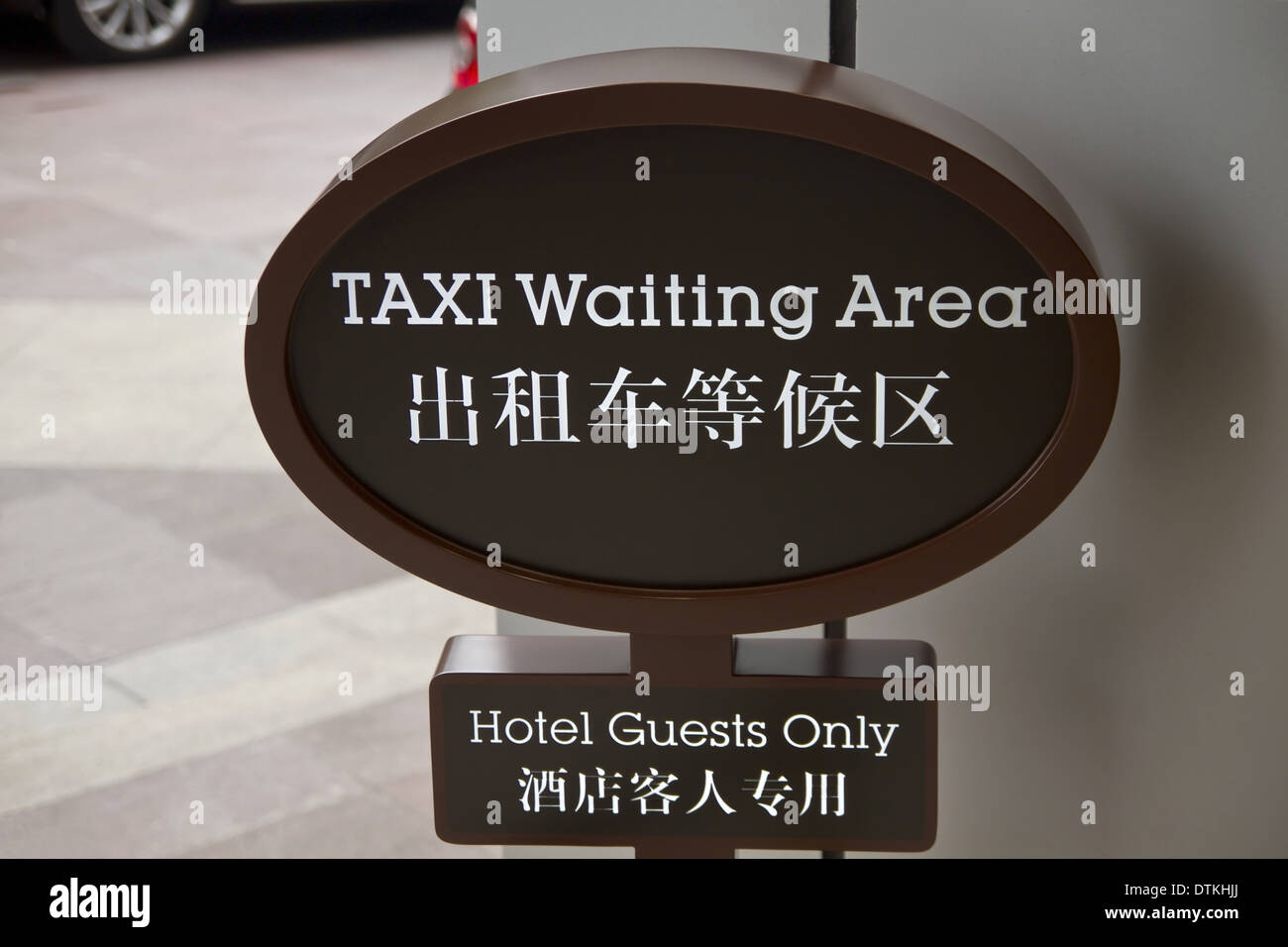 Taxi waiting sign Stock Photo - Alamy
