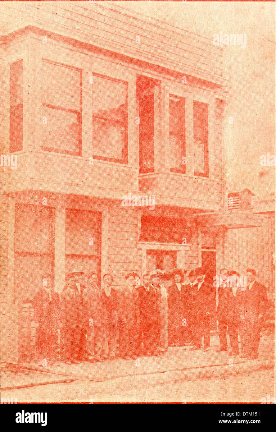 Minbo hi-res stock photography and images - Alamy