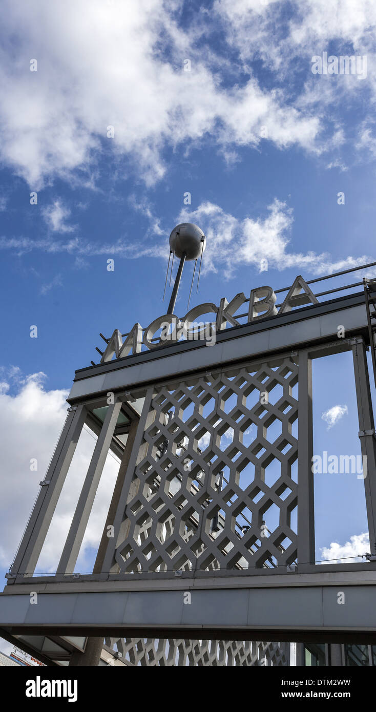 Mockba restaurant High Resolution Stock Photography and Images - Alamy