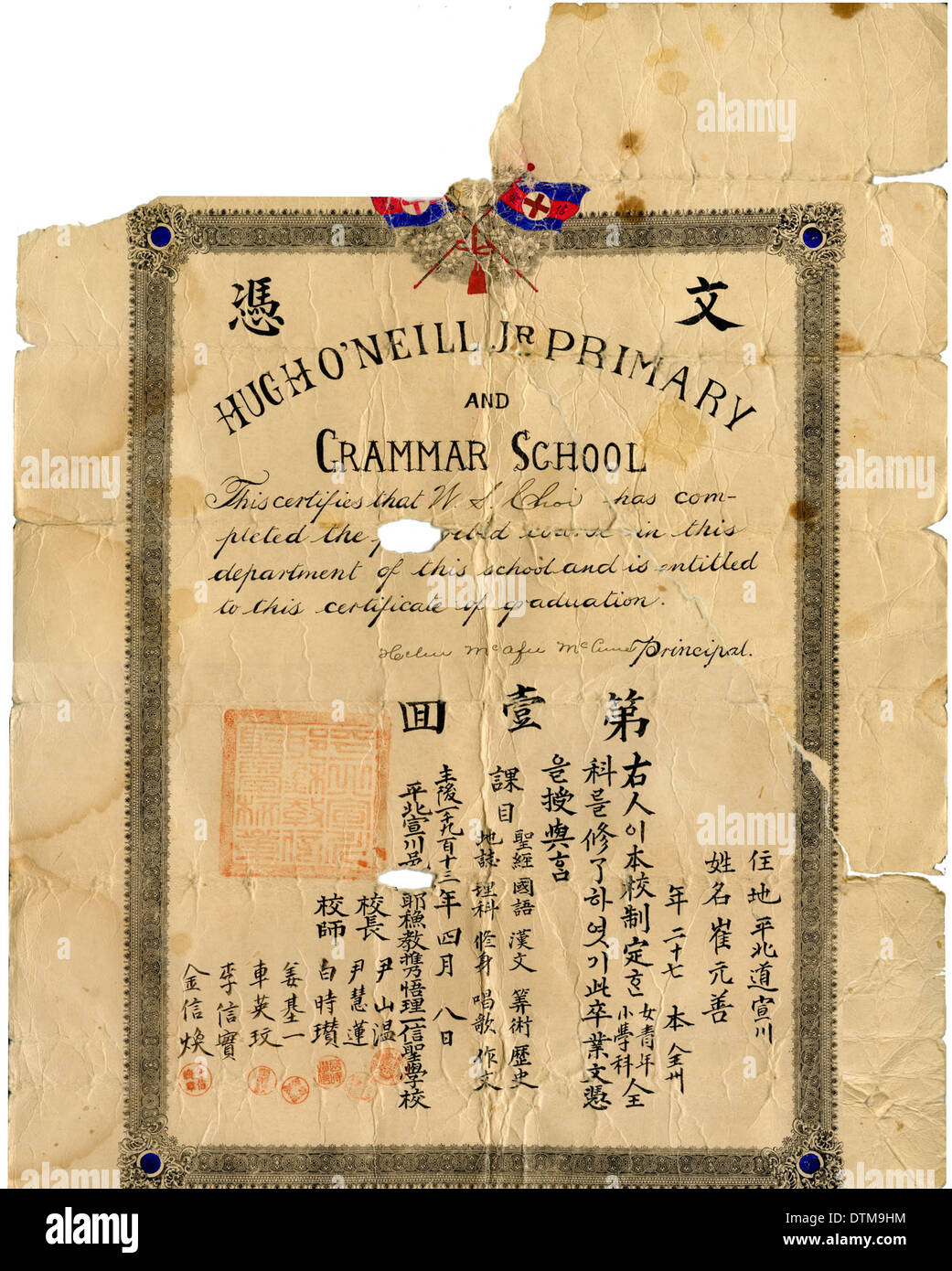 Diploma certificate document school hi-res stock photography and images ...