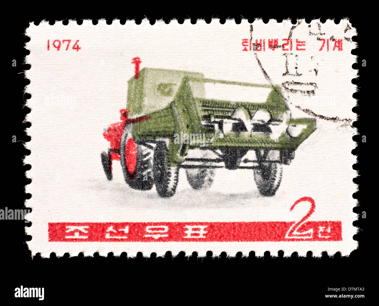 Postage stamp from North Korea depicting a compost sprayer Stock Photo ...