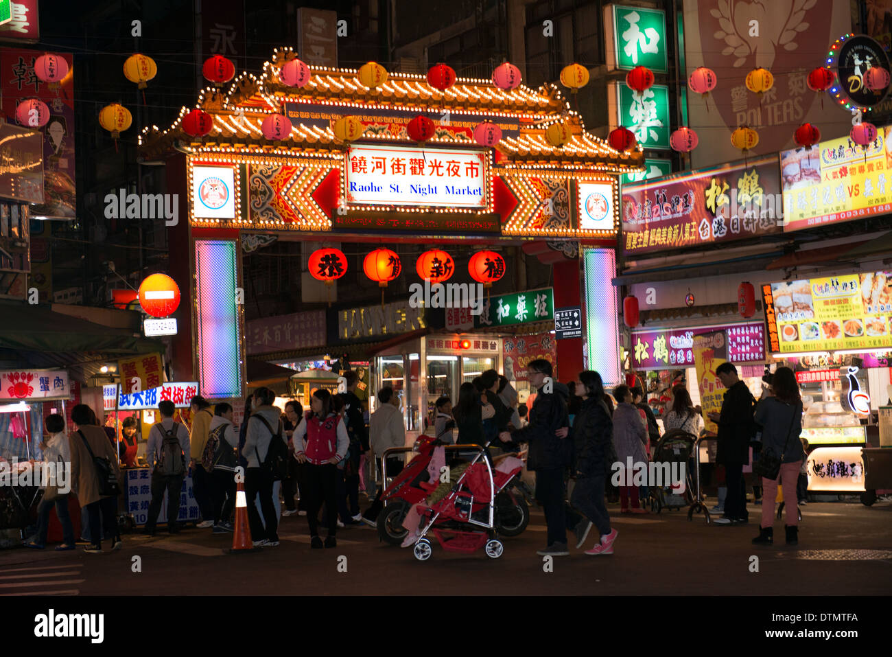 Raohe street night market in Taipei Stock Photo - Alamy