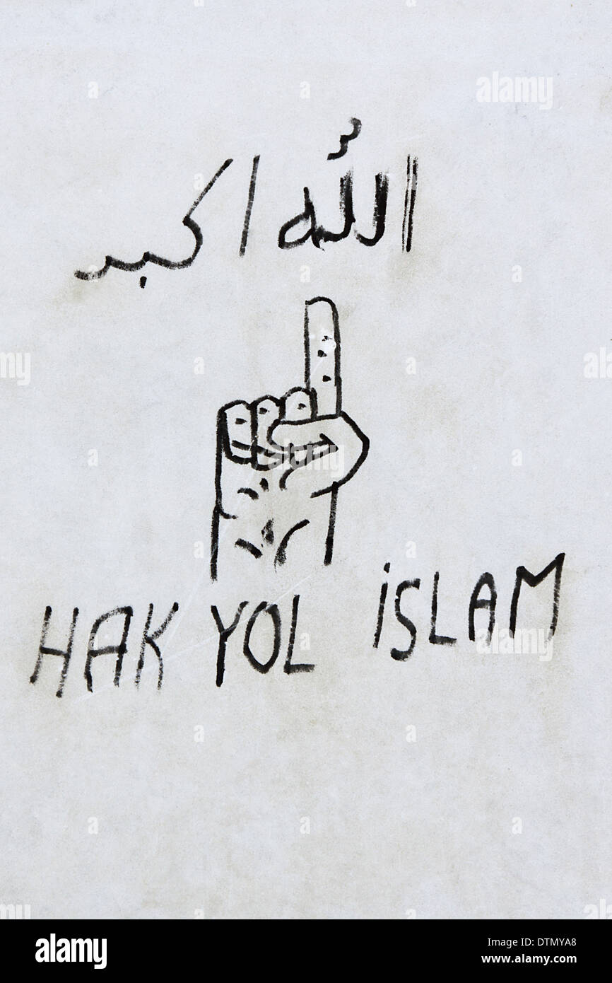 Allah einziger gott hi-res stock photography and images - Alamy