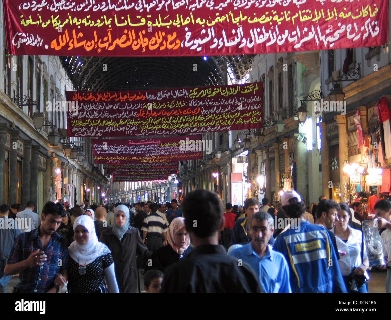 Al Hamidya souq in Old Town , Damascus, Syria Stock Photo - Alamy