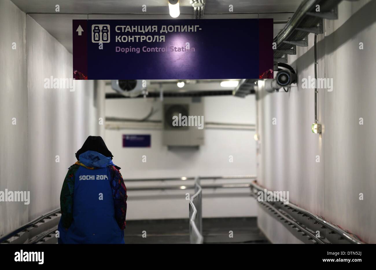 Doping Control Station High Resolution Stock Photography and Images - Alamy