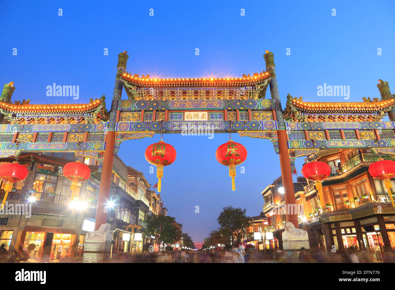 China at night hi-res stock photography and images - Alamy