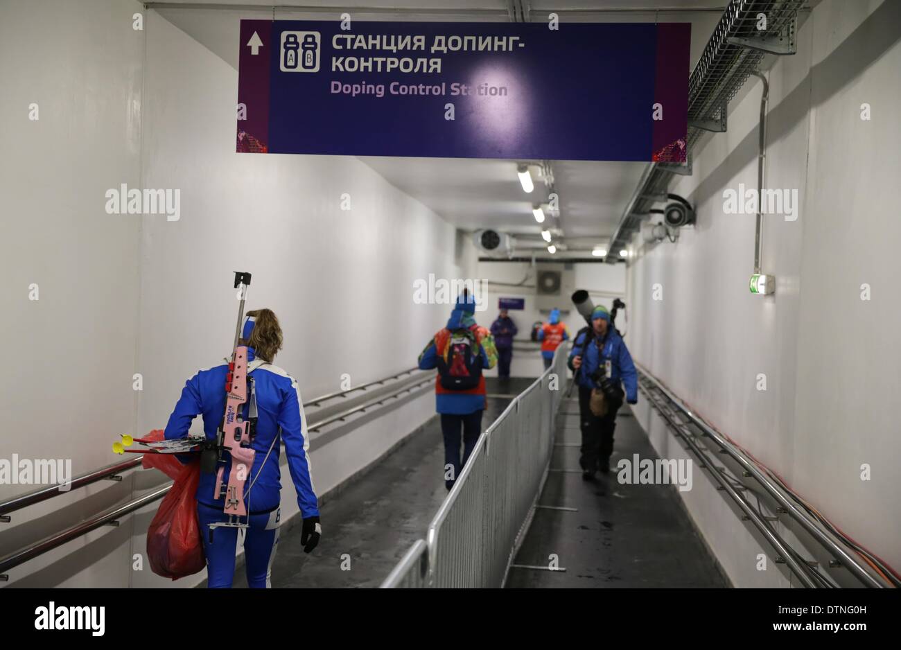Doping control station hi-res stock photography and images - Alamy