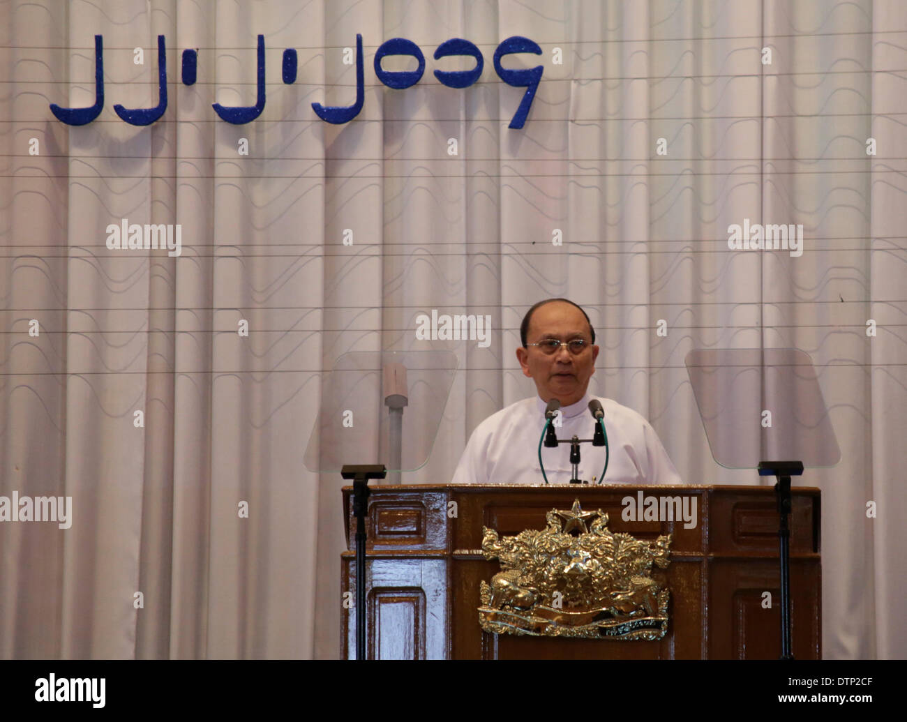 Yangon, Myanmar. 22nd Feb, 2014. Myanmar President U Thein Sein ...