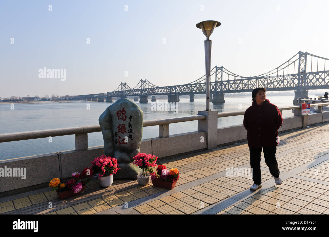 Memorial near the Sino-Korean Friendship Bridge . Liaoning province ...