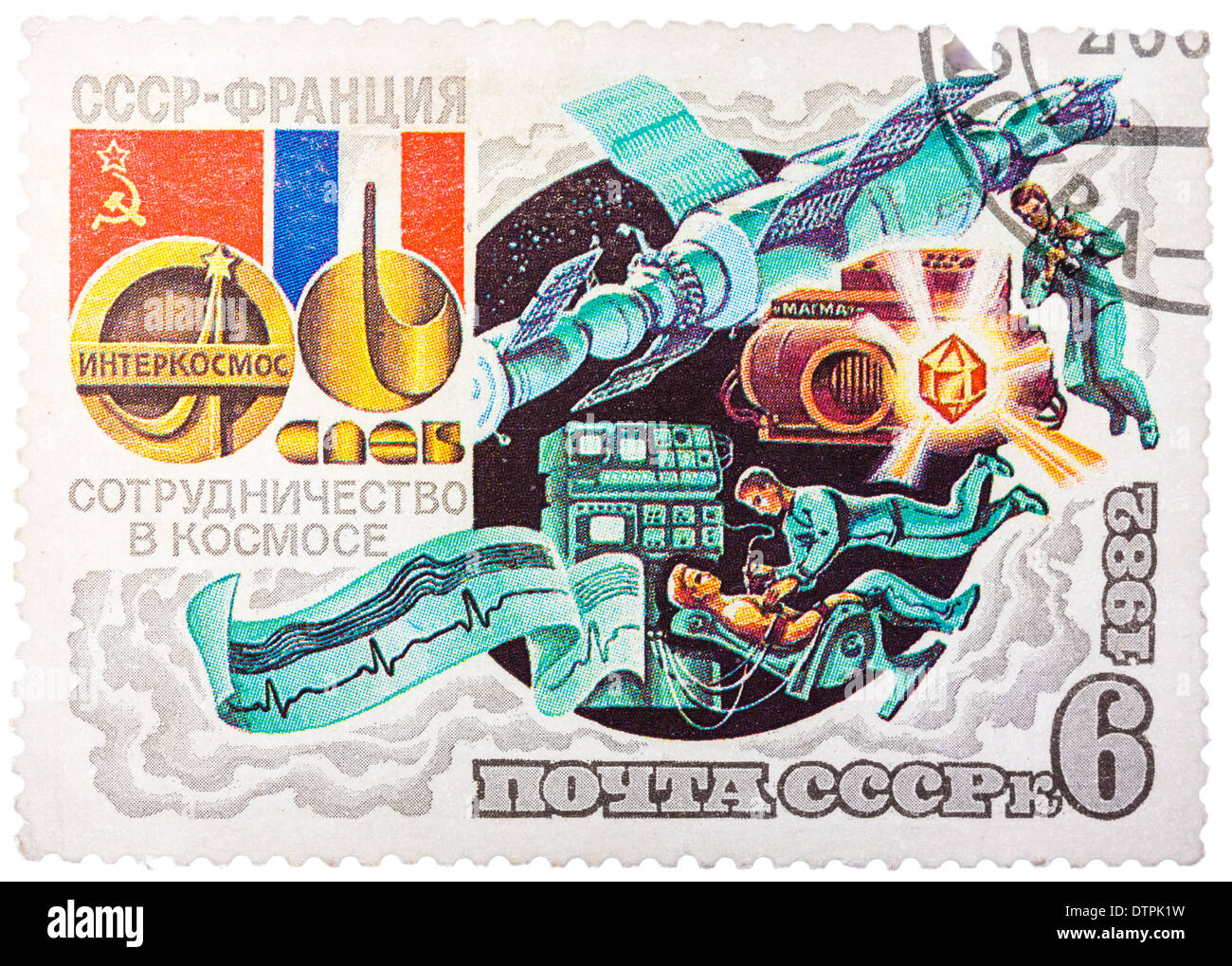 RUSSIA - CIRCA 1982: stamp printed by Russia, shows Intercosmos ...