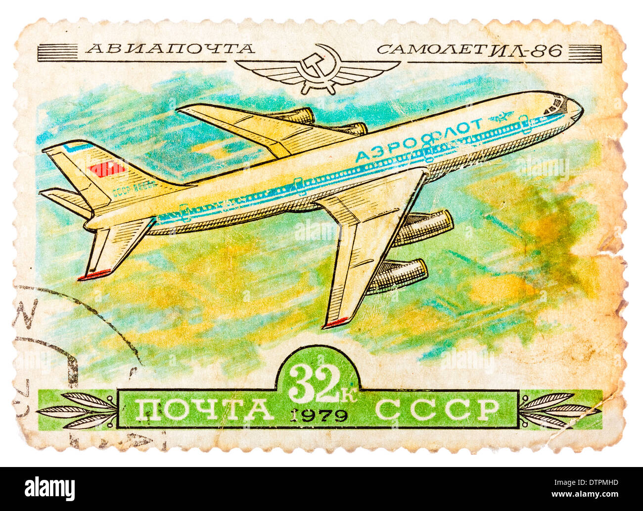 Stamp printed in USSR shows the Aeroflot Emblem and aircraft with the ...