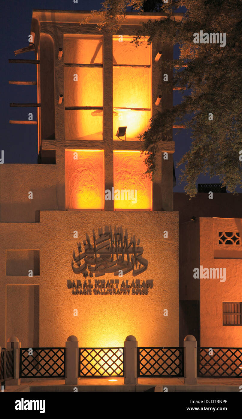 United Arab Emirates, Dubai, Bastakia Quarter, Arabic Calligraphy House ...