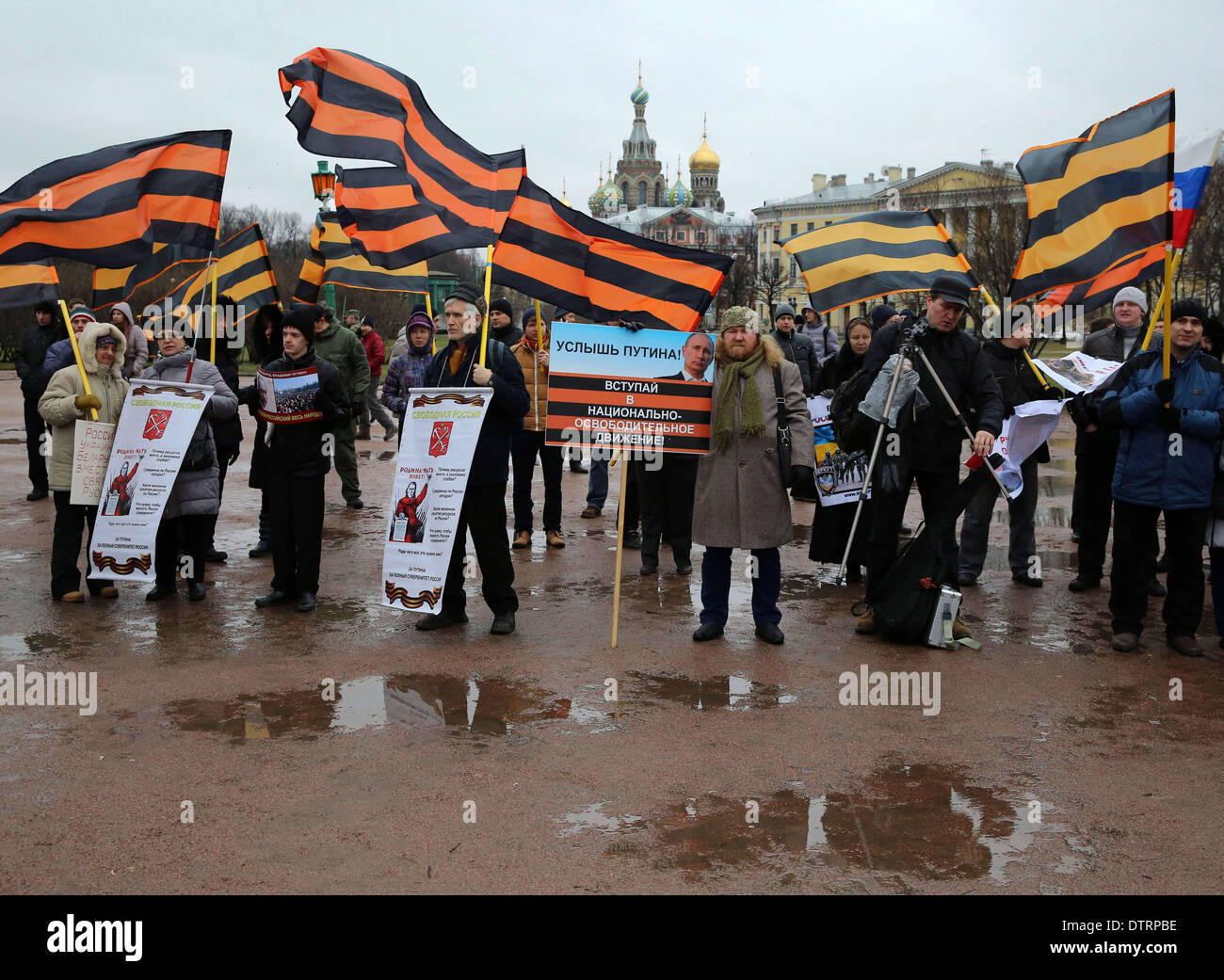 Russian liberation movement hi-res stock photography and images - Alamy