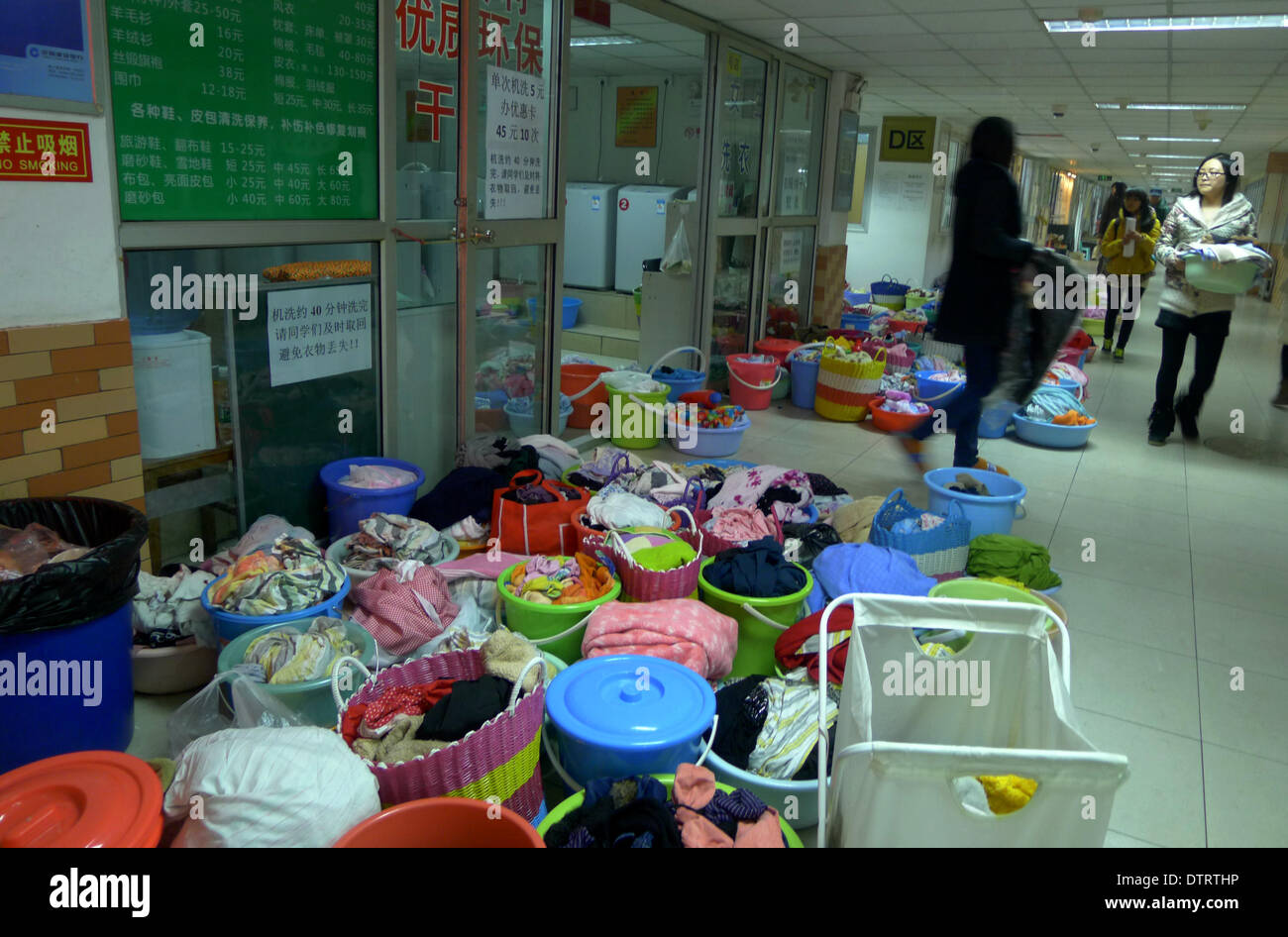 Dormitory china beijing beijing hi-res stock photography and images - Alamy
