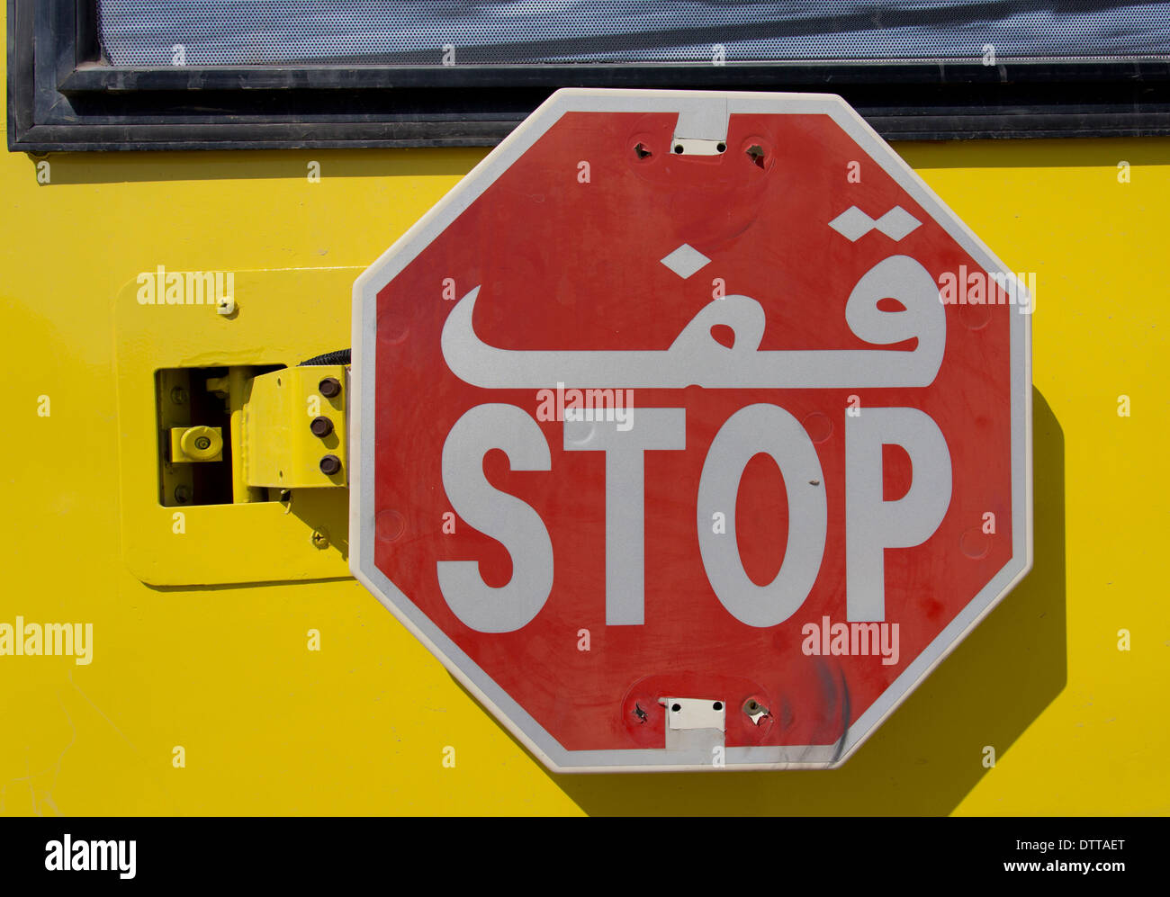 Stop sign seen on hi-res stock photography and images - Alamy
