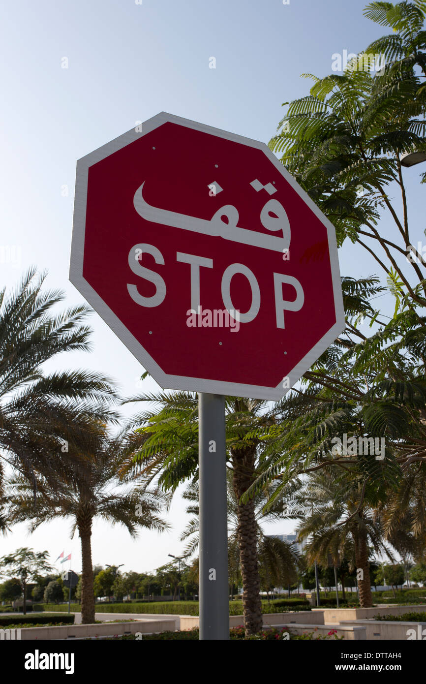 A red stop sign in Abu Dhabi, in both English and Arabic Stock Photo ...
