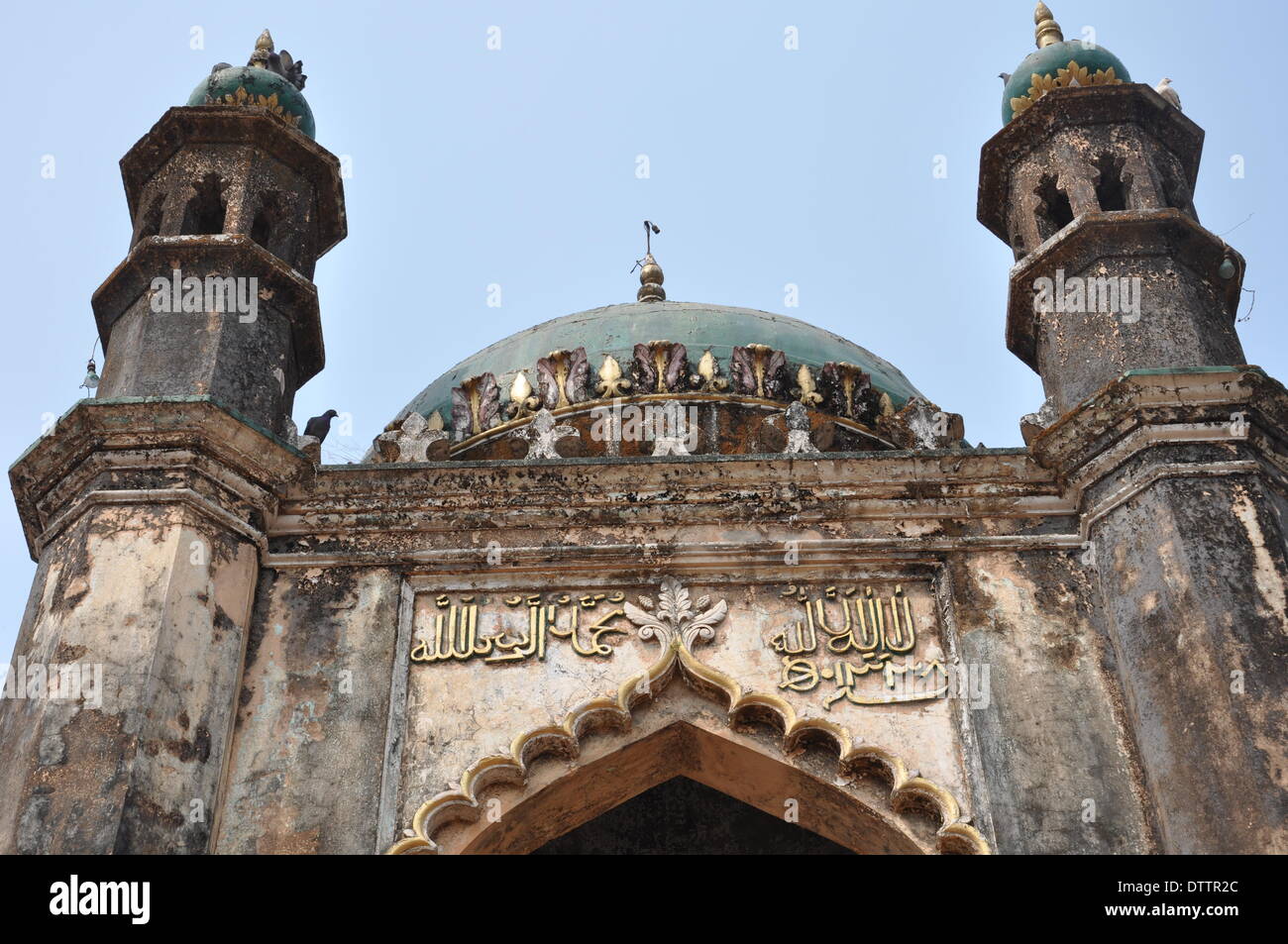 mosque in burma Stock Photo - Alamy